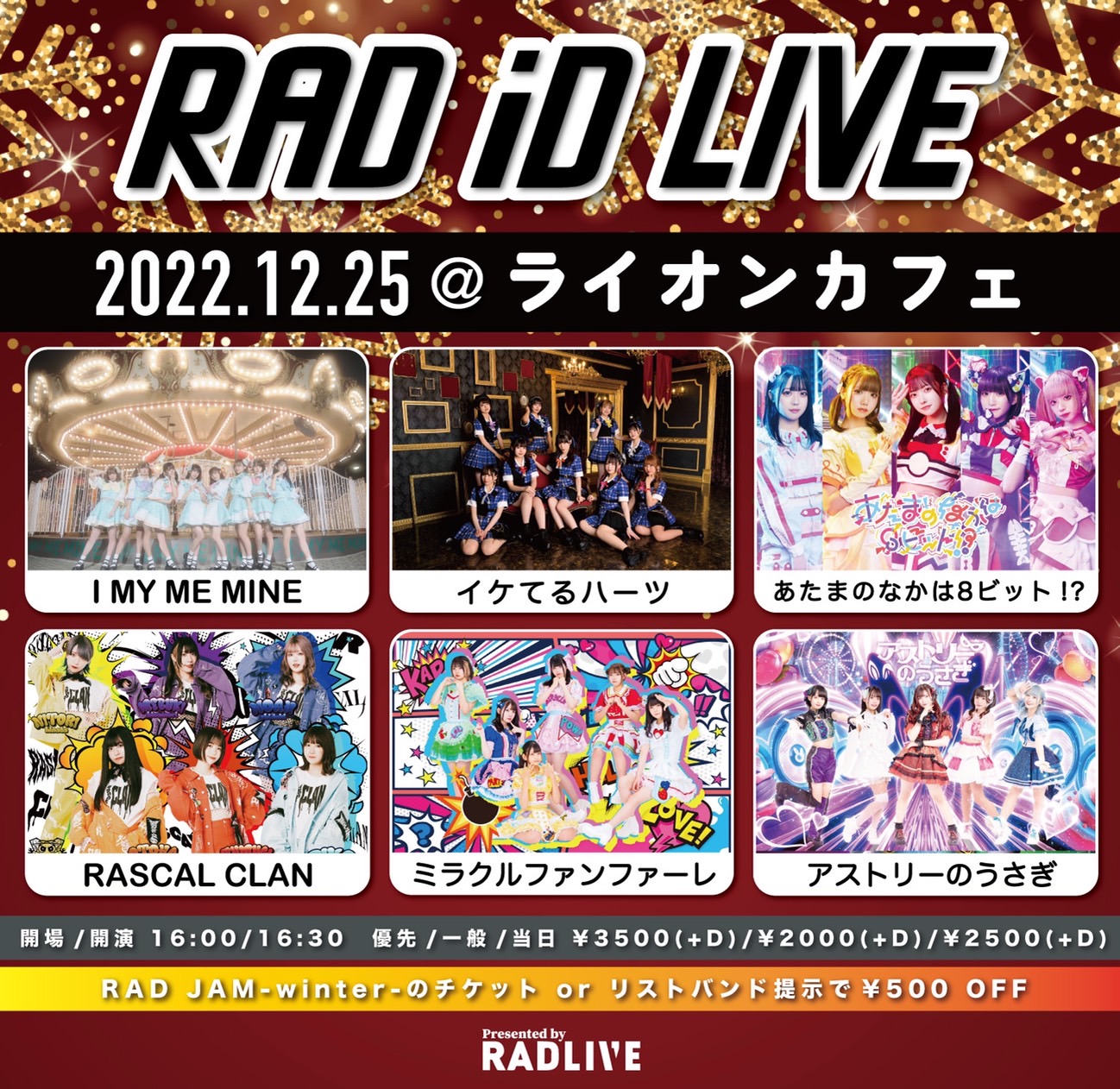 RAD iD LIVE – Stand-Up! Records