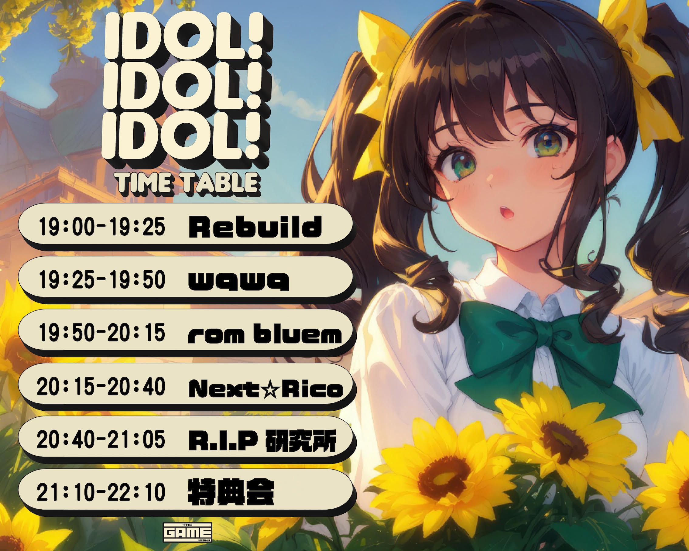 IDOL! IDOL! IDOL! – Stand-Up! Records